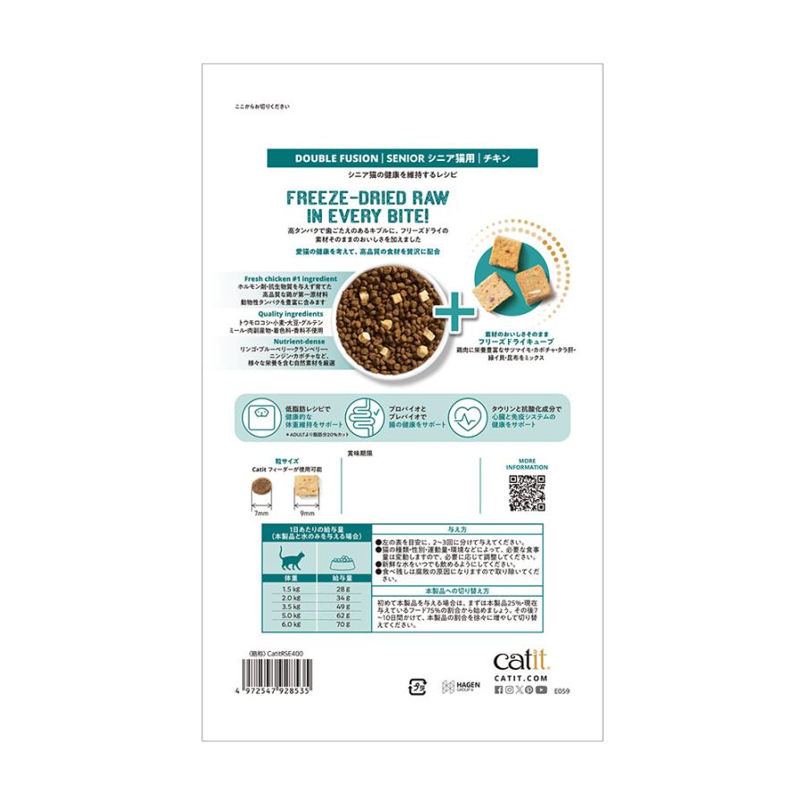 GEX Catit Recipes SENIOR 400g 高齢猫 シニア : チャーム charm ヤフー店 - 通販 - Yahoo!ショッピング