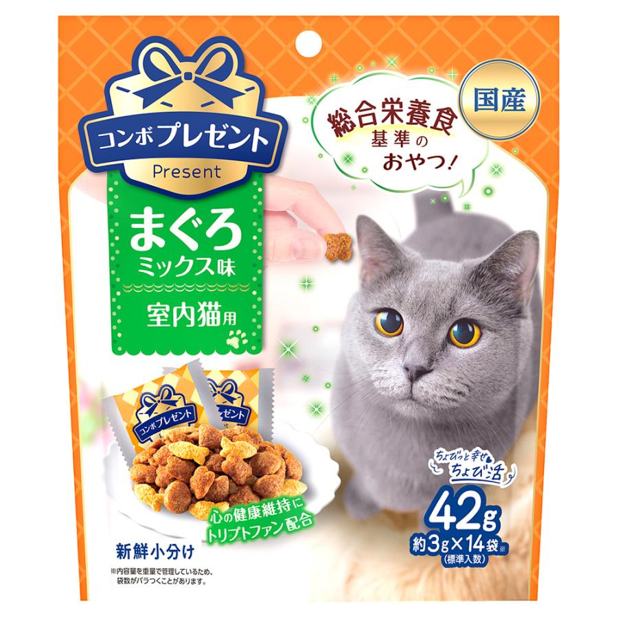 コンボ プレゼント キャット おやつ 室内猫用 まぐろミックス味 42g : チャーム charm ヤフー店 - 通販 - Yahoo!ショッピング