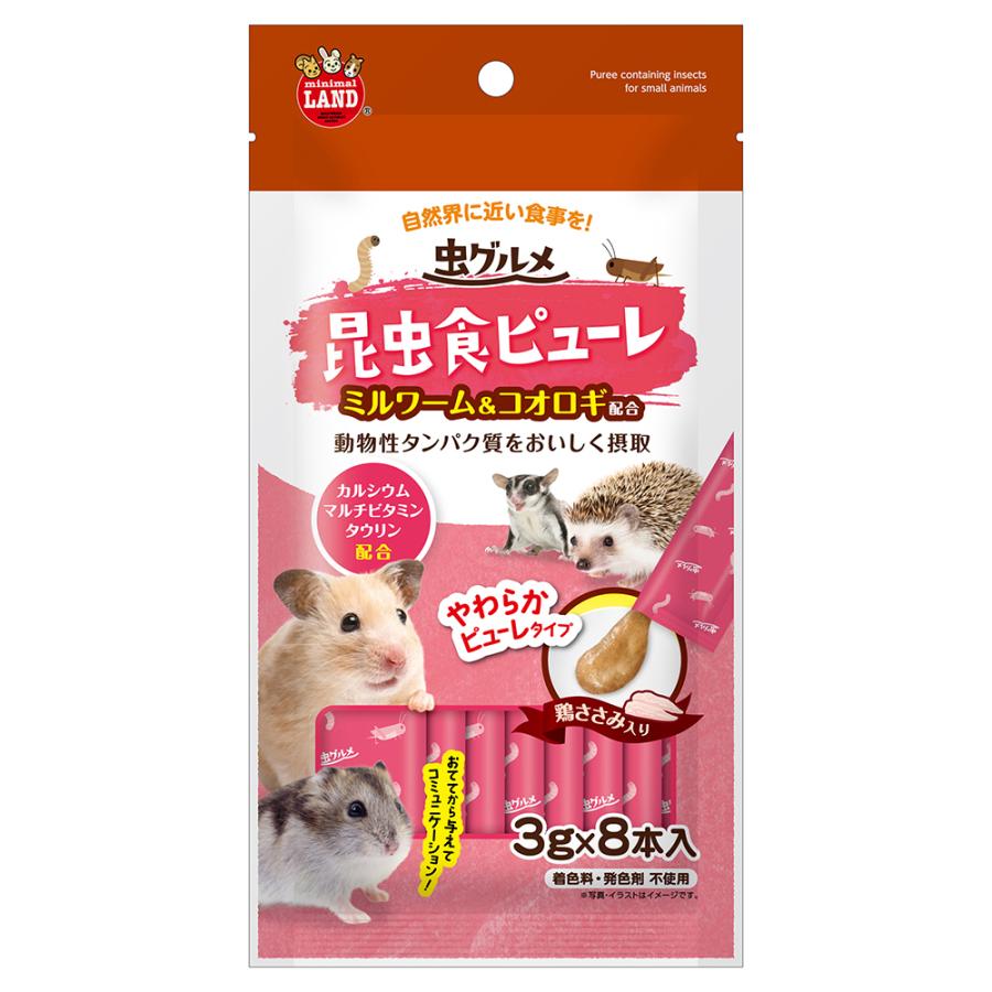マルカン 虫グルメ 昆虫食ピューレ 24g（3g×8本） : チャーム charm ヤフー店 - 通販 - Yahoo!ショッピング