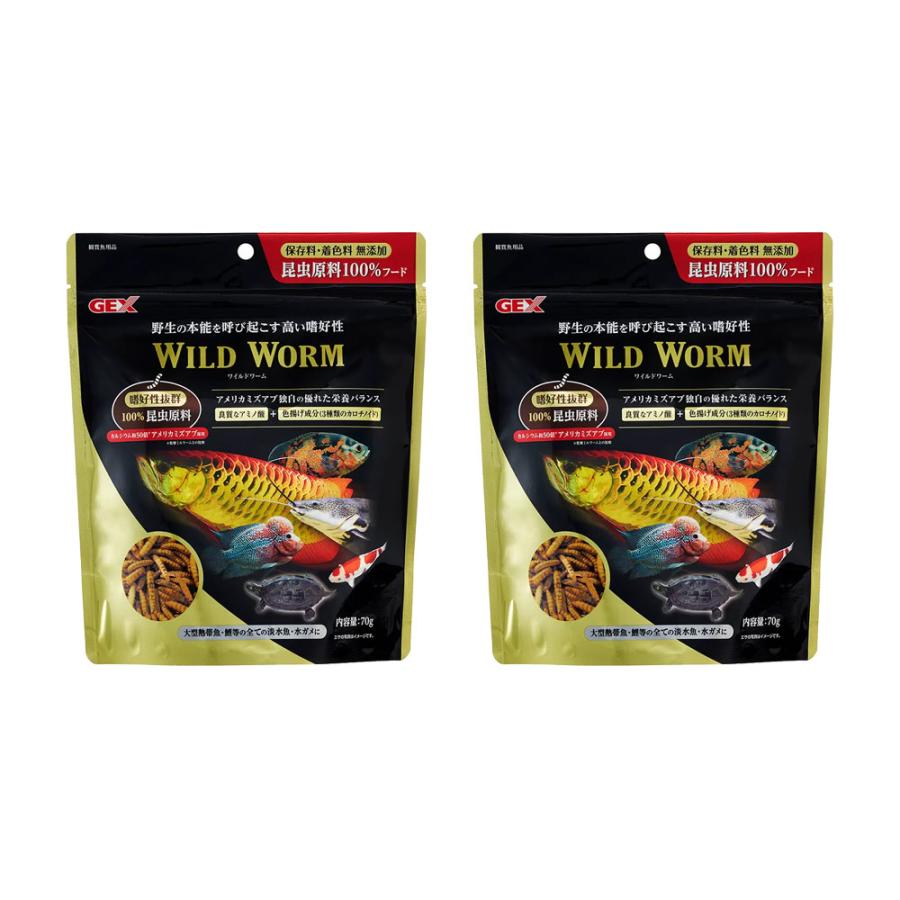賞味期限：2025年03月31日 GEX ワイルドワーム 70g×2 : チャーム charm ヤフー店 - 通販 - Yahoo!ショッピング