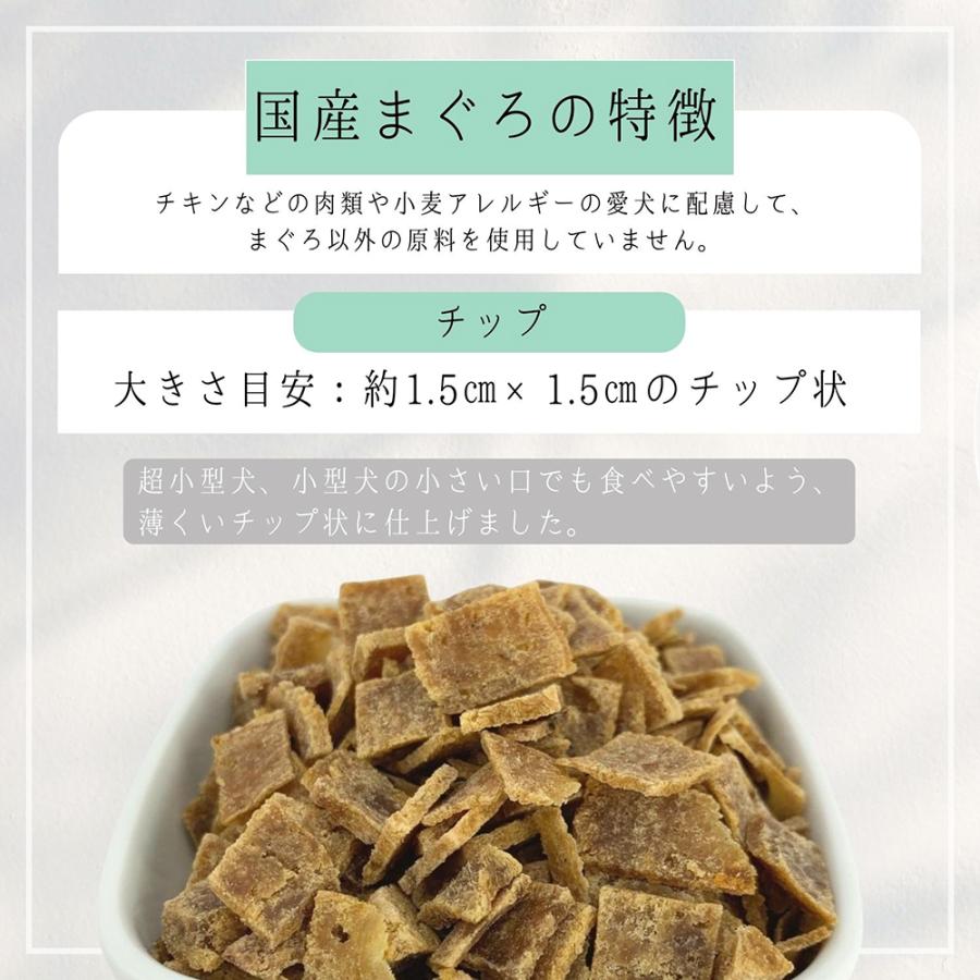PetPro ハッピーデイズ 国産まぐろ チップ 犬用 50g : チャーム charm ヤフー店 - 通販 - Yahoo!ショッピング