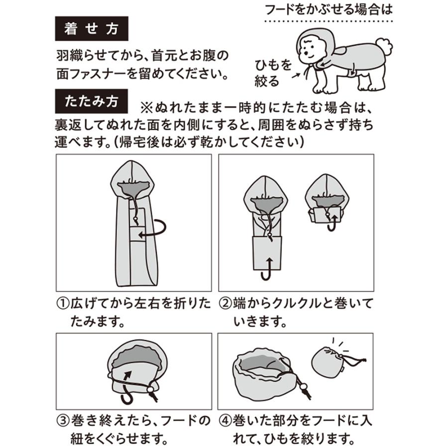 ドギーマン Chiccha！ パパッと着られる ポケット寒さ風よけ雨コート L ブラウン : チャーム charm ヤフー店 - 通販 - Yahoo!ショッピング