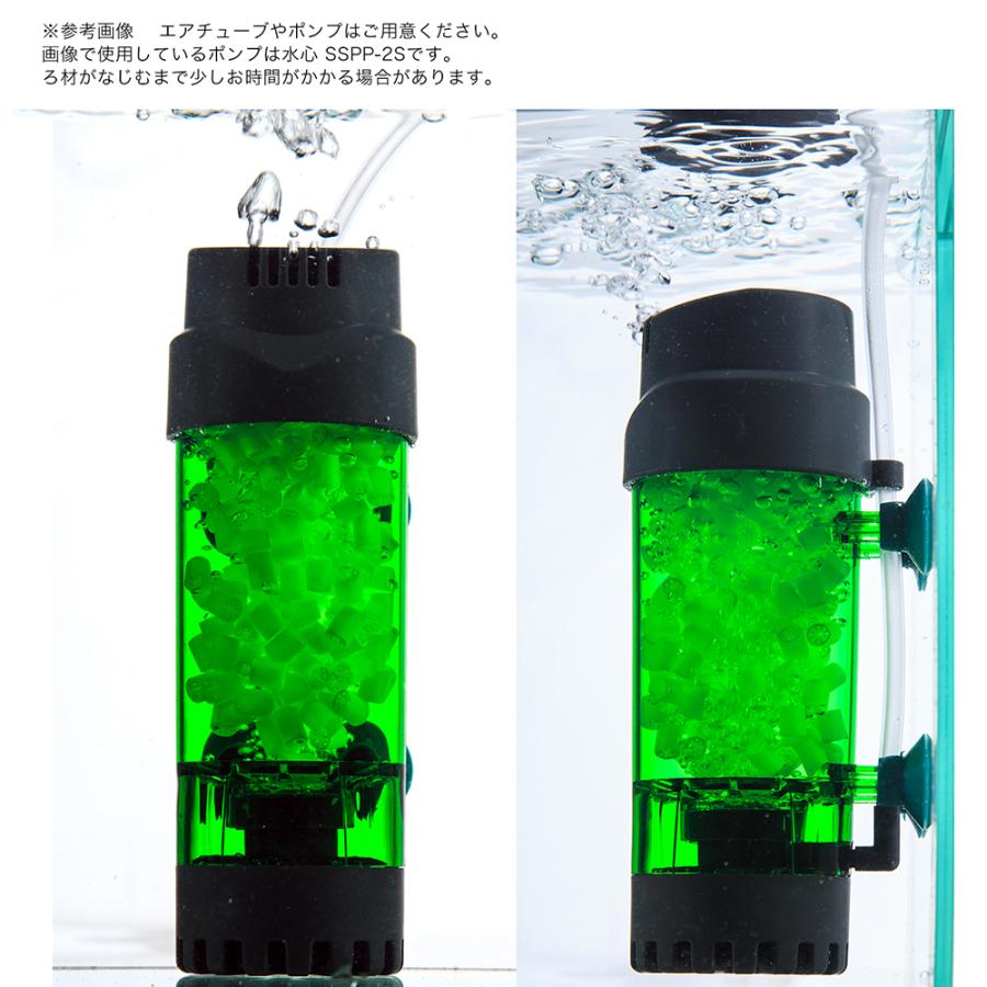ろ材付き 流動フィルター グリーン＋水作 エアーポンプ 水心 SSPP−2S エアチューブ付き : チャーム charm ヤフー店 - 通販 - Yahoo!ショッピング
