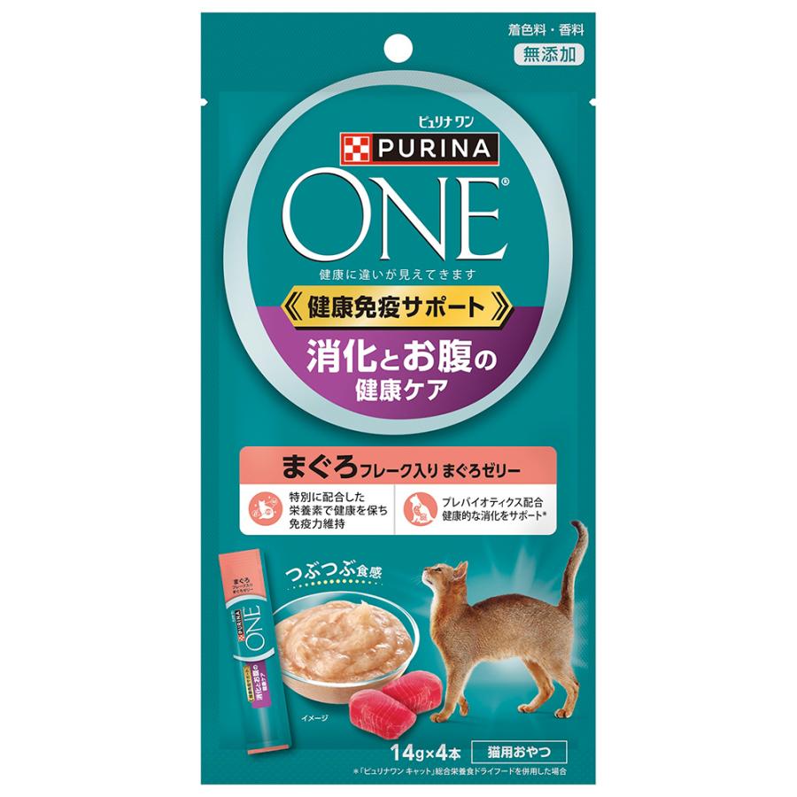 ピュリナワン おやつ 健康免疫サポート 消化とお腹の健康ケア まぐろフレーク入りまぐろゼリー 56g : チャーム charm ヤフー店 - 通販 - Yahoo!ショッピング
