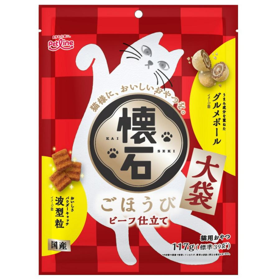 懐石ごほうび ビーフ仕立て 117g 大袋 猫 おやつ : チャーム charm ヤフー店 - 通販 - Yahoo!ショッピング