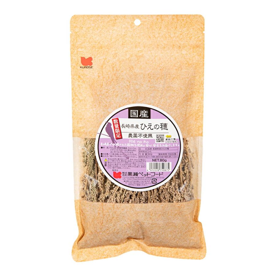 黒瀬ペットフード 長崎県産 ひえの穂 80g KTS−40 : チャーム charm ヤフー店 - 通販 - Yahoo!ショッピング