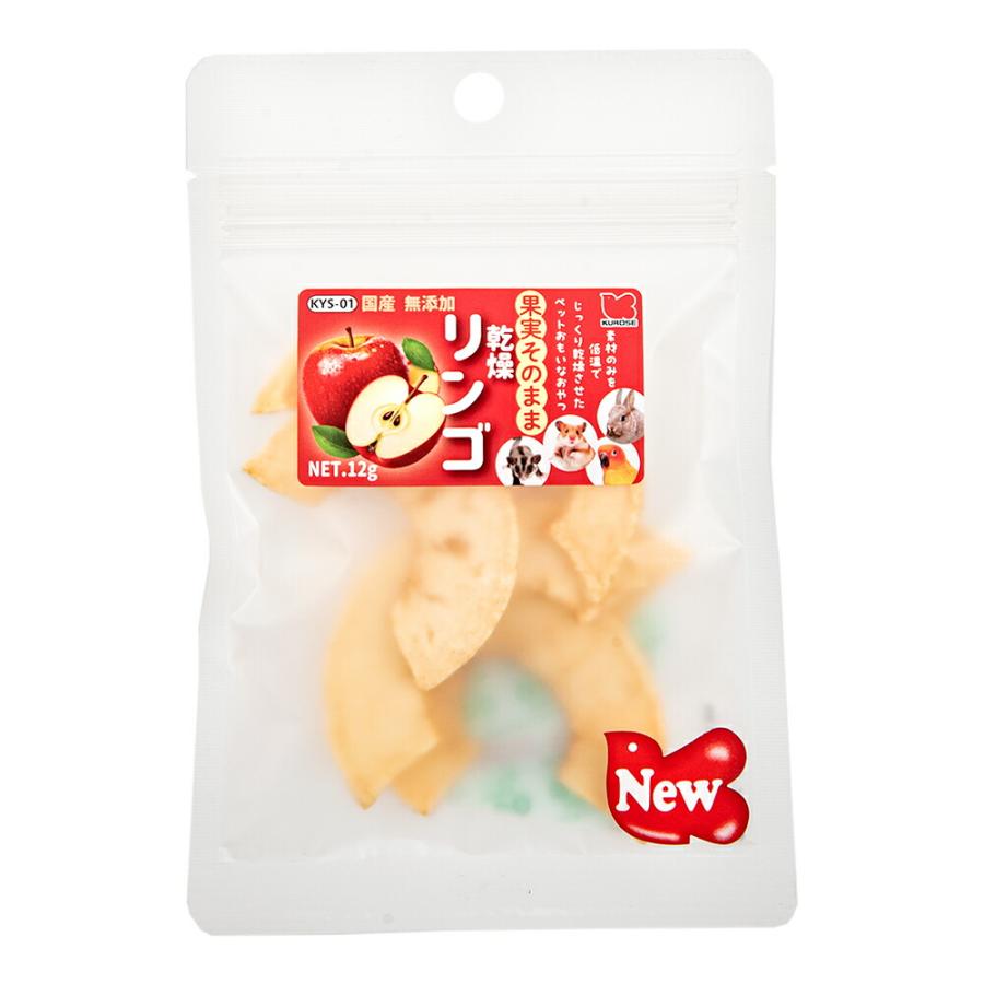 黒瀬ペットフード 果物そのまま 国産 乾燥リンゴ 12g KYS−01 : チャーム charm ヤフー店 - 通販 - Yahoo!ショッピング