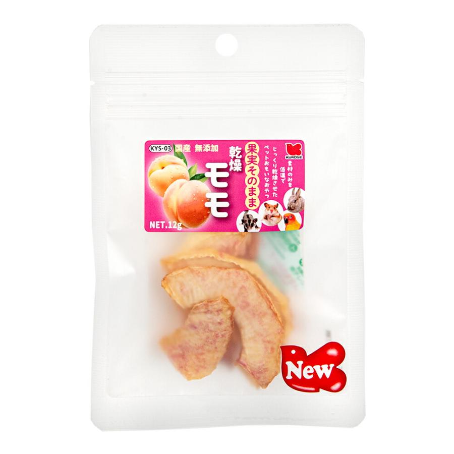 黒瀬ペットフード 果物そのまま 国産 乾燥モモ 12g KYS−03 : チャーム charm ヤフー店 - 通販 - Yahoo!ショッピング