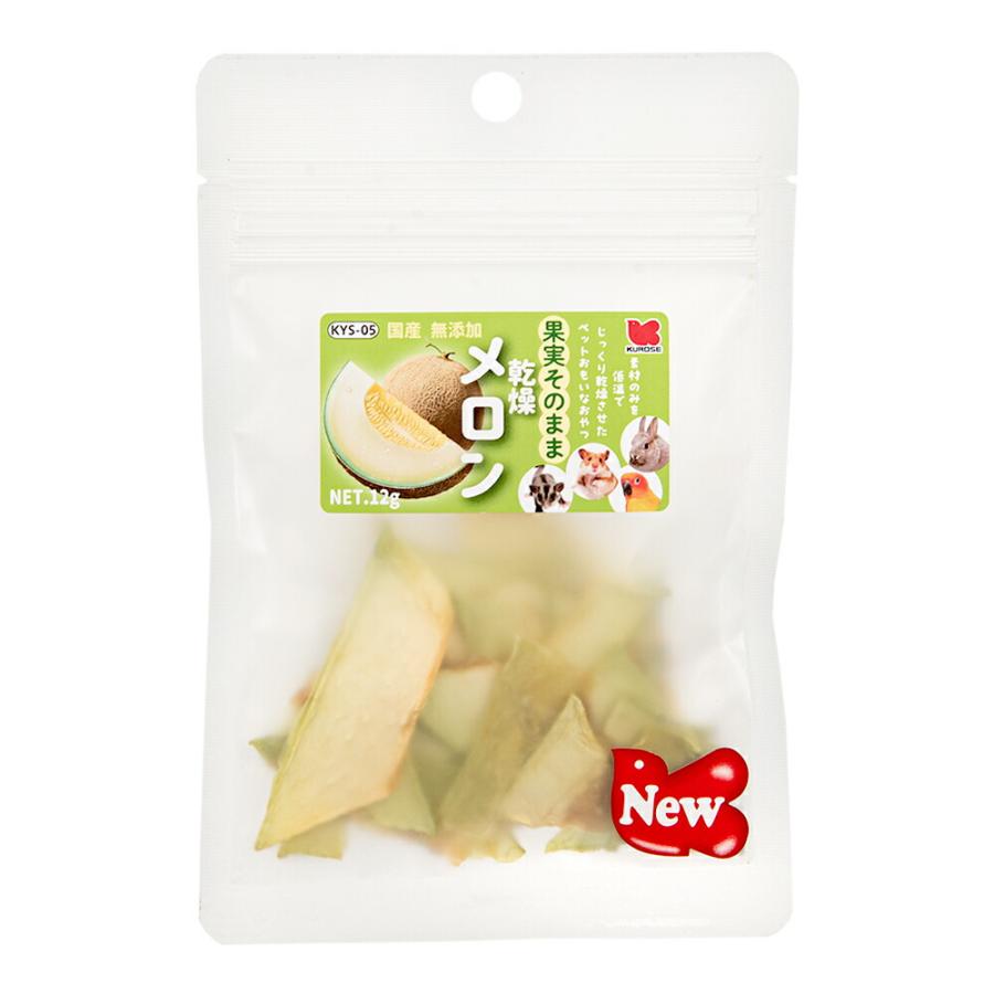黒瀬ペットフード 果物そのまま 国産 乾燥メロン 12g KYS−05 : チャーム charm ヤフー店 - 通販 - Yahoo!ショッピング
