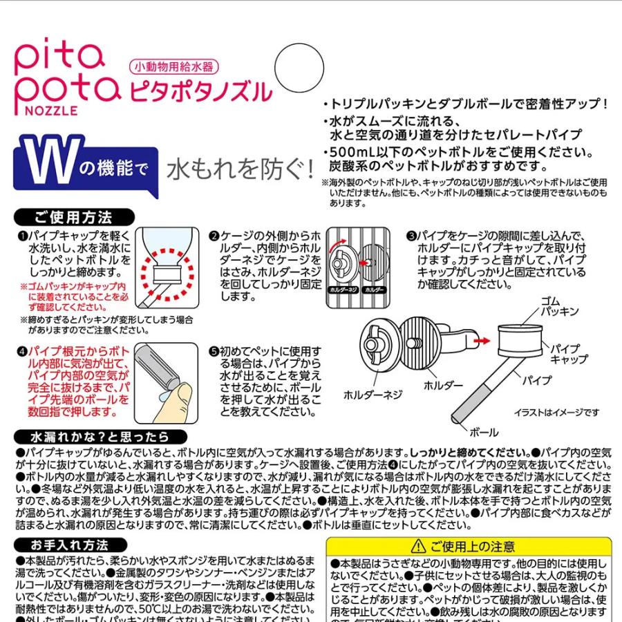GEX クリアフロント80 うさぎの飼育セット 幅81.5×奥行き54.5×高さ59.0cmm : チャーム charm ヤフー店 - 通販 - Yahoo!ショッピング