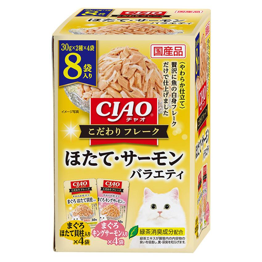 CIAO こだわりフレーク8袋入り ほたて・サーモンバラエティ 30g×8袋 : チャーム charm ヤフー店 - 通販 - Yahoo!ショッピング