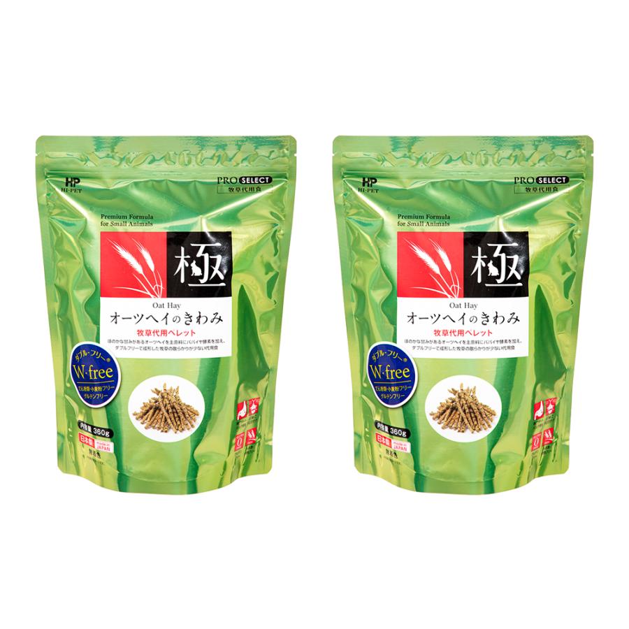 ハイペット オーツヘイのきわみ 360g×2 : チャーム charm ヤフー店 - 通販 - Yahoo!ショッピング
