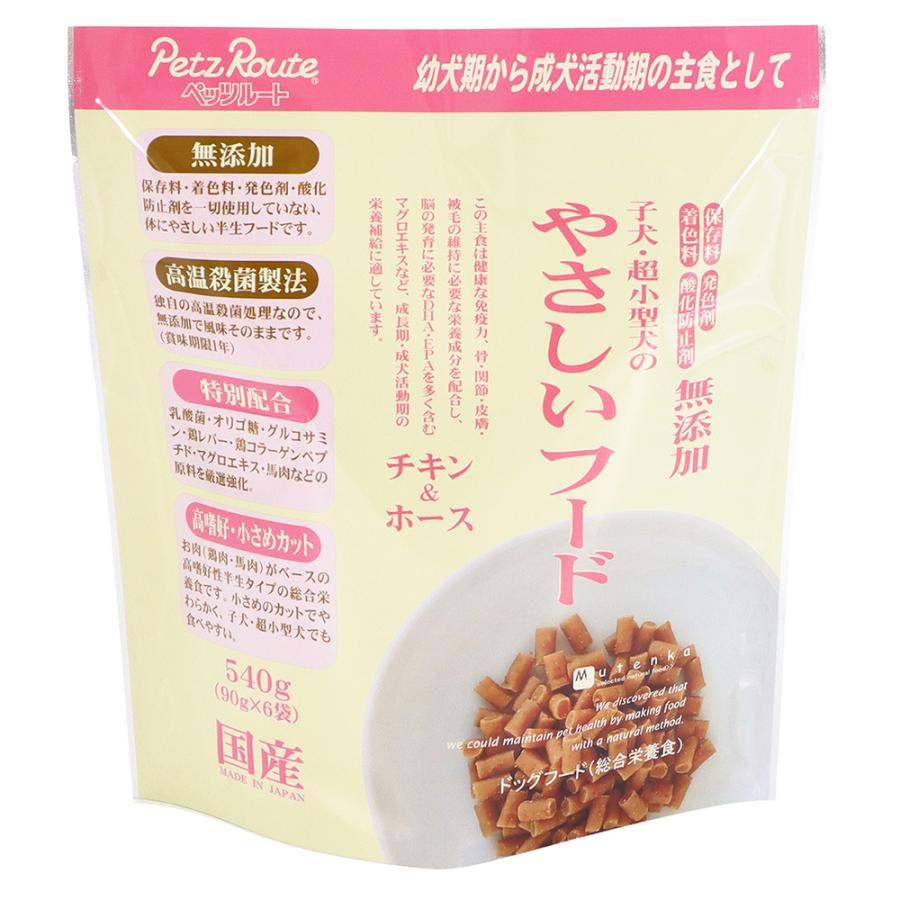 ペッツルート 子犬・超小型犬のやさしいフード チキン＆ホース 540g（90g×6袋） ドッグフード : チャーム charm ヤフー店 - 通販 - Yahoo!ショッピング