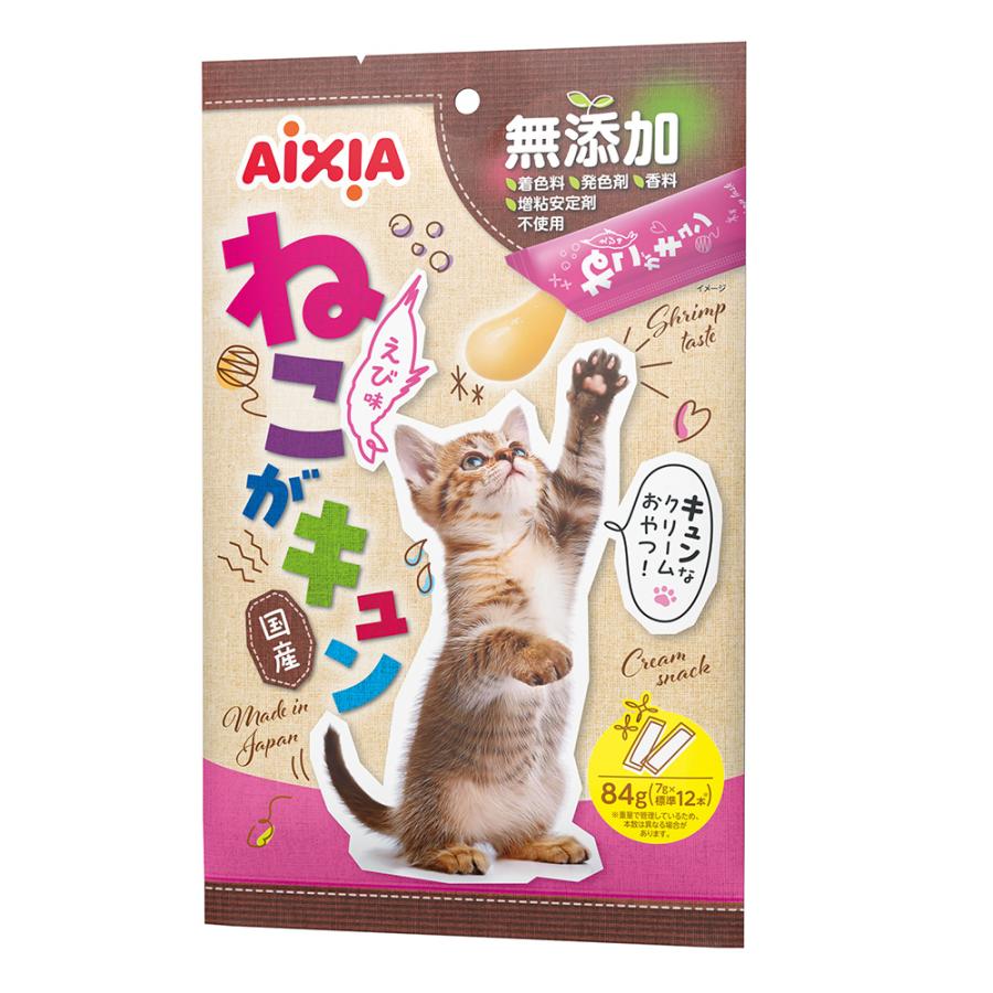 アイシア ねこがキュン えび味 84g（7g×12本） : チャーム charm ヤフー店 - 通販 - Yahoo!ショッピング