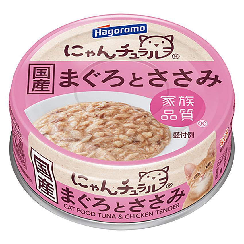はごろもフーズ にゃんチュラル まぐろとささみ 70g : チャーム charm ヤフー店 - 通販 - Yahoo!ショッピング