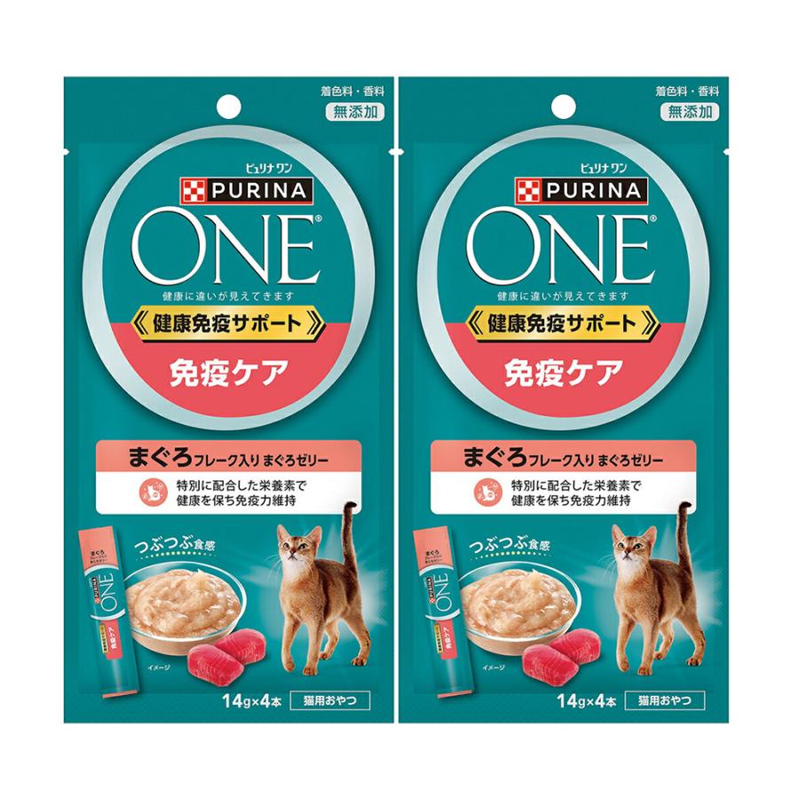 ピュリナワン おやつ 健康免疫サポート 免疫ケア まぐろフレーク入りまぐろゼリー 56g×2 : チャーム charm ヤフー店 - 通販 - Yahoo!ショッピング