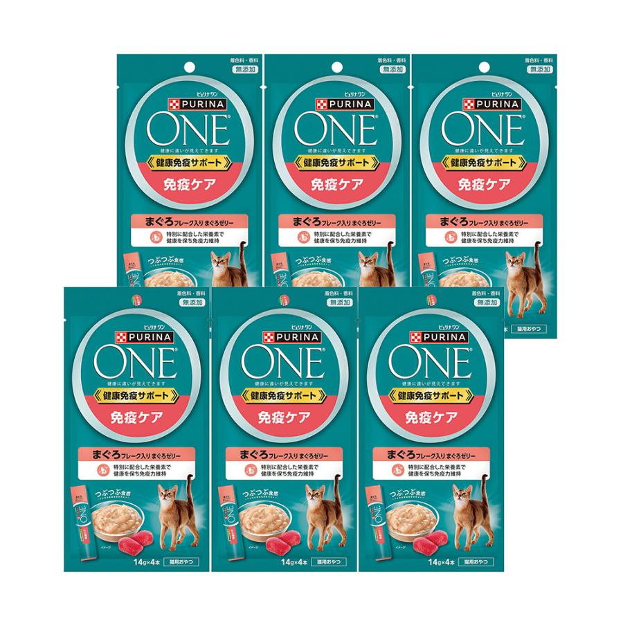 ピュリナワン おやつ 健康免疫サポート 免疫ケア まぐろフレーク入りまぐろゼリー 56g×6 : チャーム charm ヤフー店 - 通販 - Yahoo!ショッピング