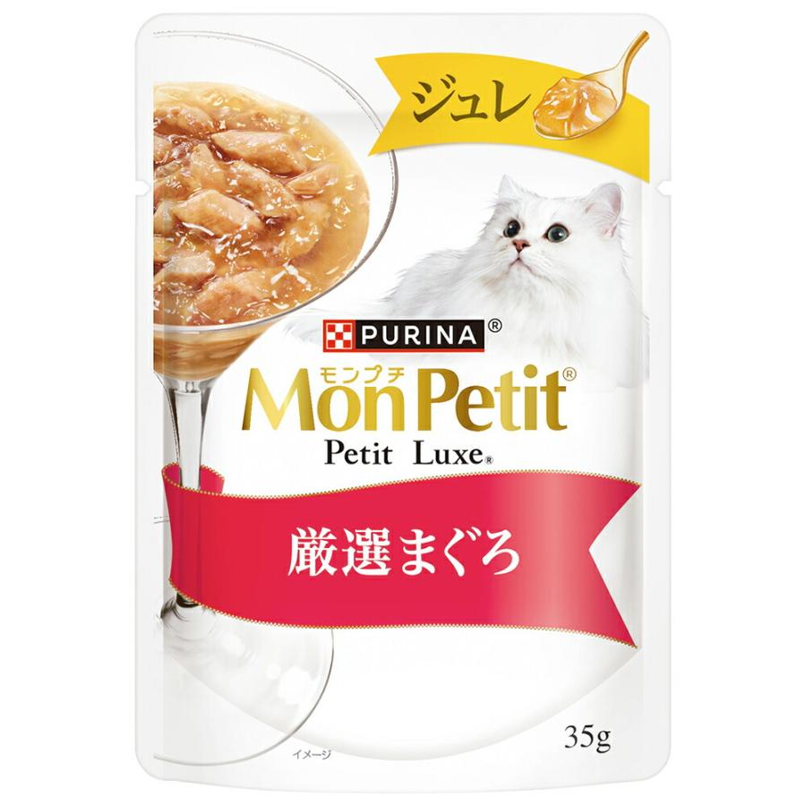 モンプチ プチリュクスパウチ ジュレ 厳選まぐろ 35g×48 : チャーム charm ヤフー店 - 通販 - Yahoo!ショッピング