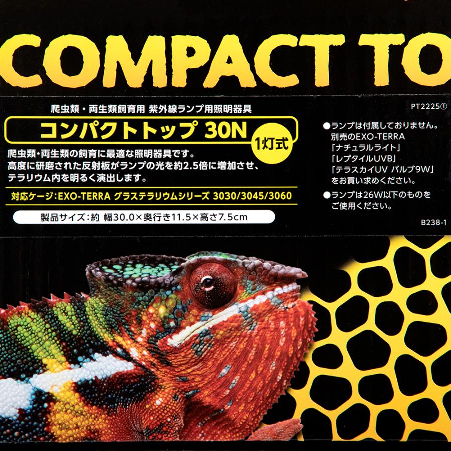 GEX エキゾテラ コンパクトトップ30N 1灯式 爬虫類 ライト 紫外線灯 UV灯 本体 ジェックス : チャーム charm ヤフー店 - 通販 - Yahoo!ショッピング
