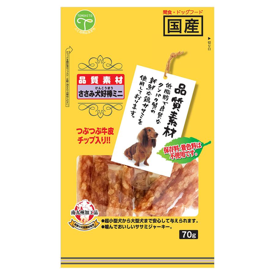 友人 品質素材 ささみ犬好棒 ミニ 70g : チャーム charm ヤフー店 - 通販 - Yahoo!ショッピング