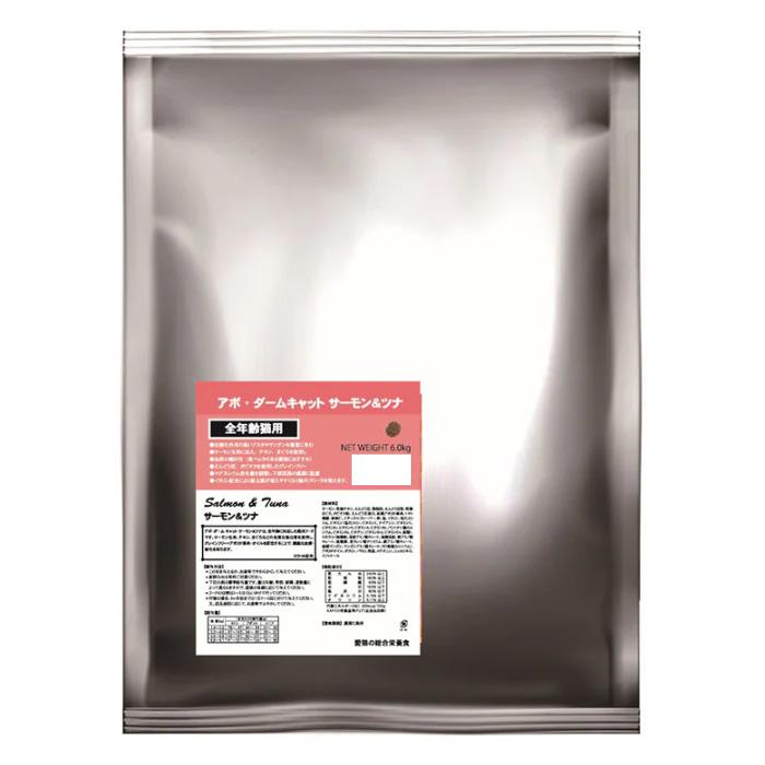 キャットフード アボ・ダーム キャット サーモン＆ツナ 6kg 正規品 : チャーム charm ヤフー店 - 通販 - Yahoo!ショッピング