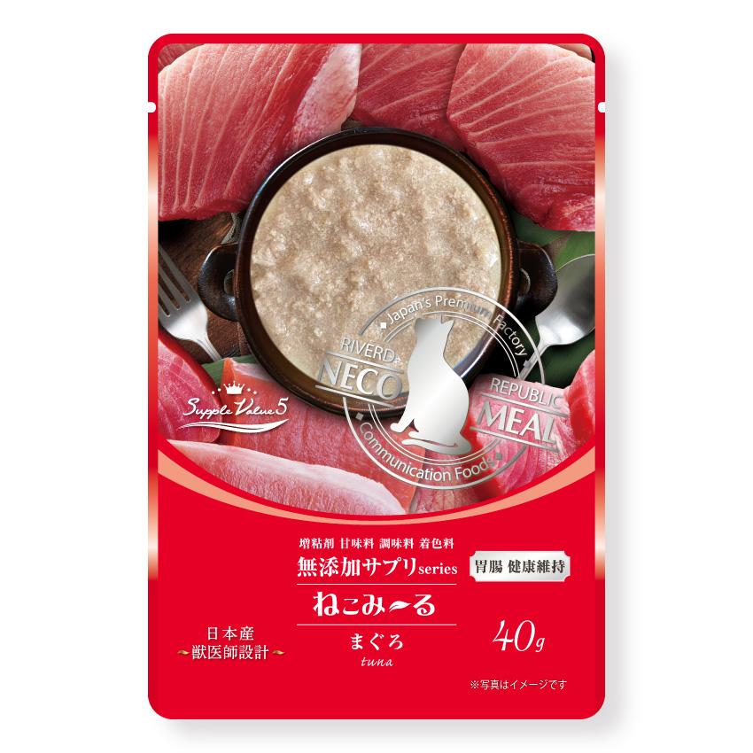 ねこみ〜る 無添加サプリ 胃腸健康維持まぐろ 40g : チャーム charm ヤフー店 - 通販 - Yahoo!ショッピング