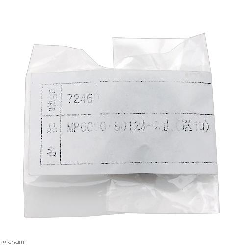 GEX GEX メガパワー6090・9012用ホース止め（送水用）1個 交換パーツ GEX : チャーム charm ヤフー店 - 通販 - Yahoo!ショッピング