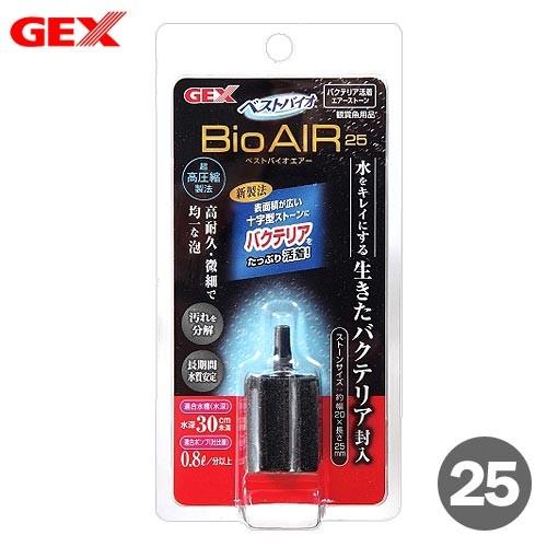 GEX エアーストーン GEX ベストバイオエアー 25 バクテリア入り : チャーム charm ヤフー店 - 通販 - Yahoo!ショッピング
