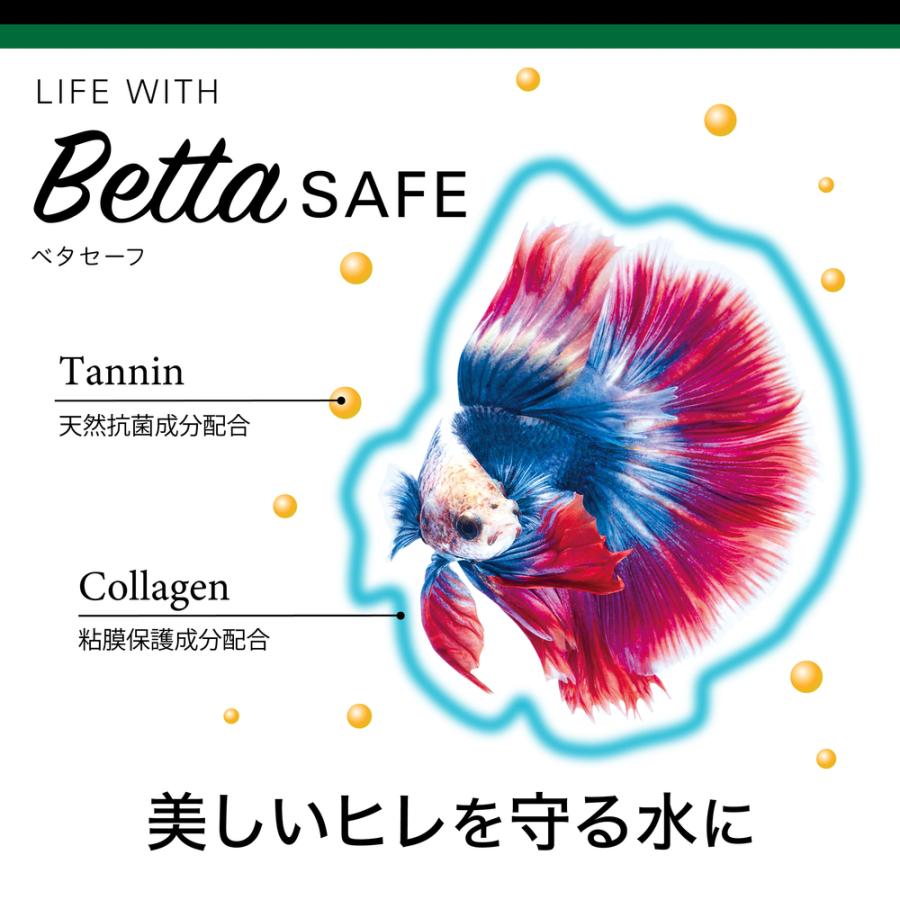 GEX GEX ベタセーフ 80ml : チャーム charm ヤフー店 - 通販 - Yahoo!ショッピング