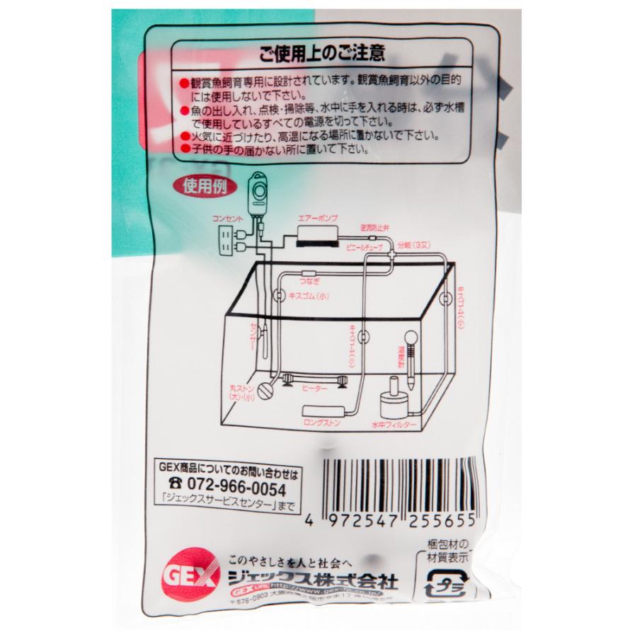 GEX GEX GX31 二又分岐 : チャーム charm ヤフー店 - 通販 - Yahoo!ショッピング