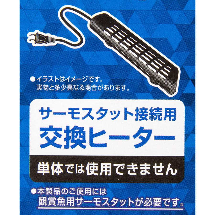 GEX GEX セーフカバー 交換用ヒーター SH300 水槽 アクアリウム : チャーム charm ヤフー店 - 通販 - Yahoo!ショッピング
