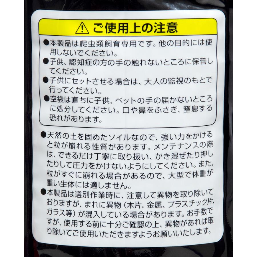 GEX GEX エキゾテラ デザートソイル 2kg : チャーム charm ヤフー店 - 通販 - Yahoo!ショッピング