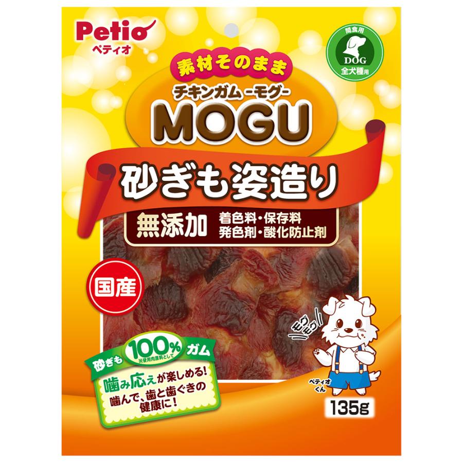 ペティオ チキンガムMOGU 無添加 砂ぎも姿造り 135g : 351673 : チャーム charm ヤフー店 - 通販 - Yahoo!ショッピング