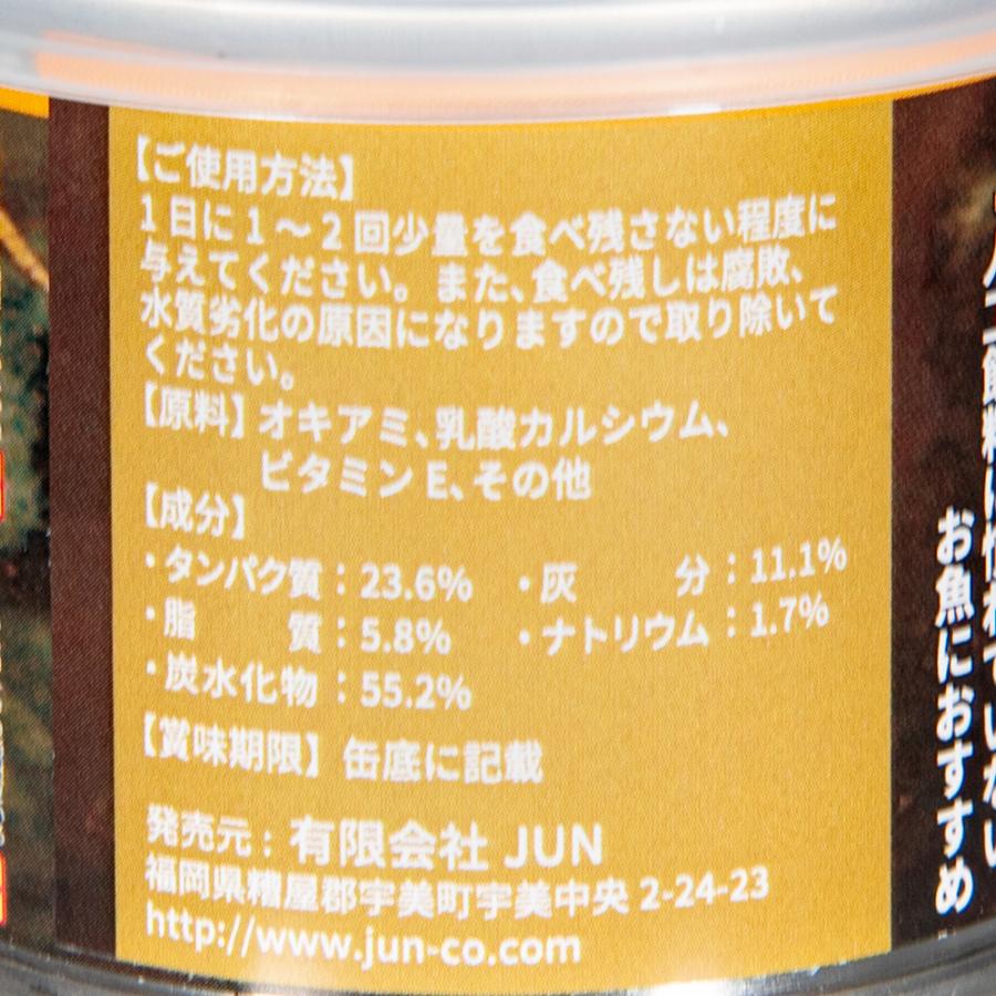 JUN オキアミ Okiami タブレット 30g 直径約8mm : チャーム charm ヤフー店 - 通販 - Yahoo!ショッピング