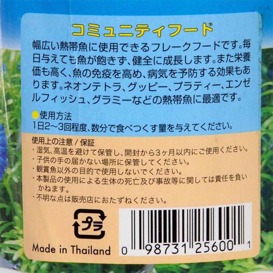 オーシャンニュートリション コミュニティフレーク 熱帯魚の基本食 34g : チャーム charm ヤフー店 - 通販 - Yahoo!ショッピング