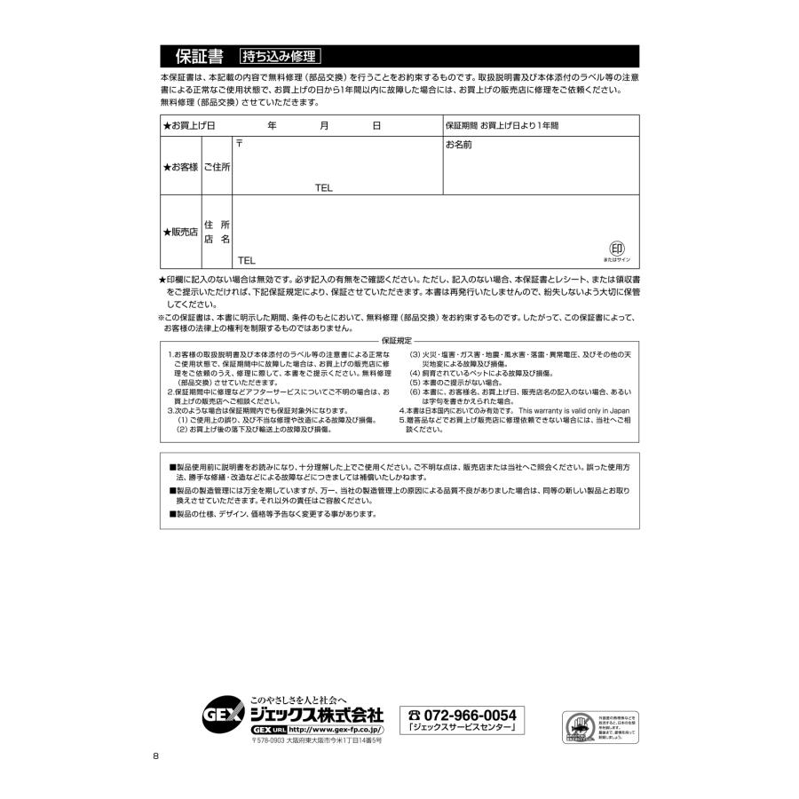 GEX（ジェックス） 本体 イーロカ PF−701 60〜90cm水槽用水中フィルター（ポンプ式） : チャーム charm ヤフー店 - 通販 - Yahoo!ショッピング