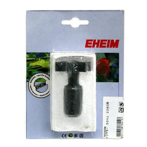 EHEIM（エーハイム） 50Hz インペラー 2080用 50Hz（東日本用） : チャーム charm ヤフー店 - 通販 - Yahoo!ショッピング