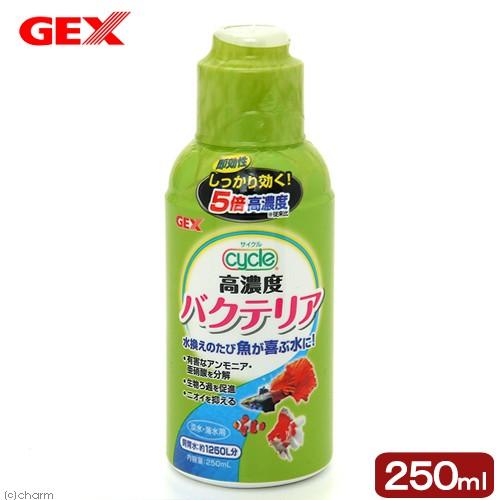 GEX GEX サイクル 250ml 淡水・海水両用 バクテリア 熱帯魚 観賞魚 ジェックス : チャーム charm ヤフー店 - 通販 - Yahoo!ショッピング