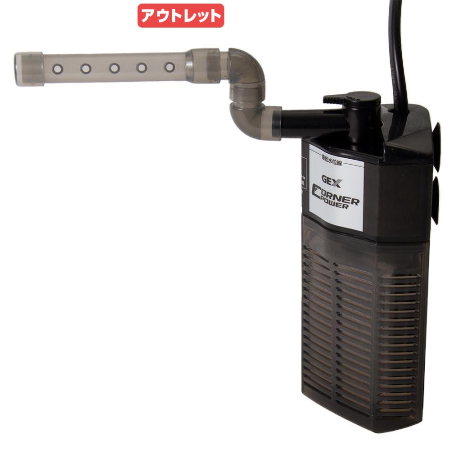 アウトレット品 GEX コーナーパワーフィルター1 ブラック 水中フィルター 〜25L以下水槽用 訳あり : チャーム charm ヤフー店 - 通販 - Yahoo!ショッピング