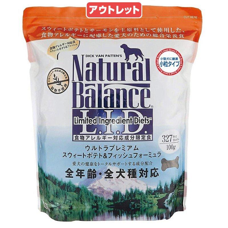 消費期限：2025年01月18日 ナチュラルバランス スウィートポテト＆フィッシュ小粒 2．27kg ドッグフード 犬 訳あり : 645196 : チャーム charm ヤフー店 - 通販 ...