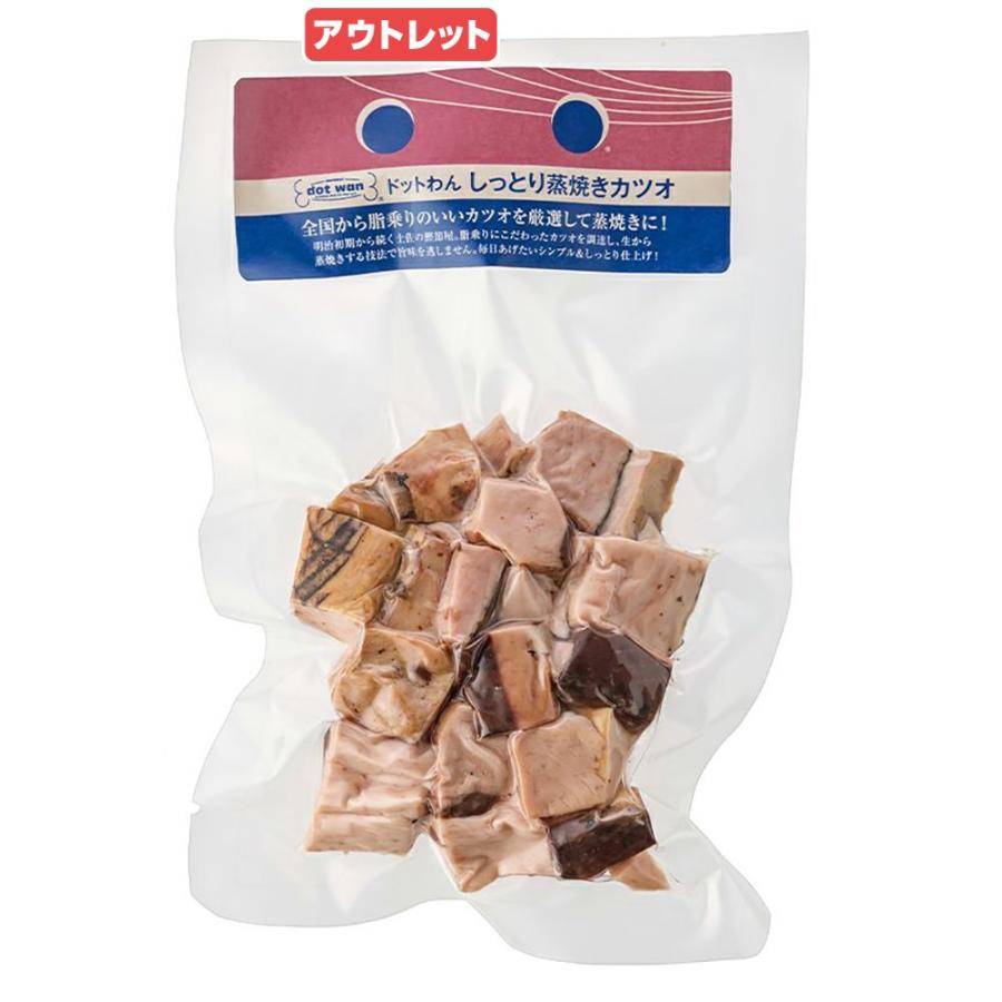 賞味期限：2025年05月22日 ドットわん しっとり蒸焼きカツオ 70g 訳あり : チャーム charm ヤフー店 - 通販 - Yahoo!ショッピング