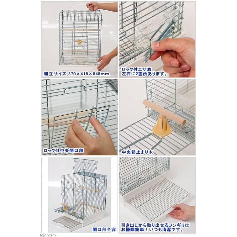 アウトレット品 鳥かご HOEI 35手のりホライズンセキセイ ホワイト （37×41．5×54．5cm） セキセイ 小型インコ 中型インコ 訳あり : チャーム charm ヤフー店 ...