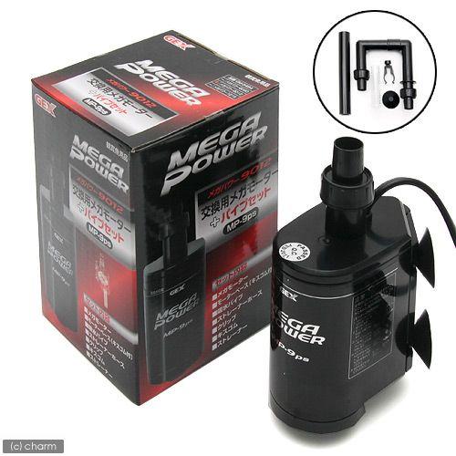 GEX GEX 交換用メガモーター＋パイプセット メガパワー9012用 : チャーム charm ヤフー店 - 通販 - Yahoo!ショッピング