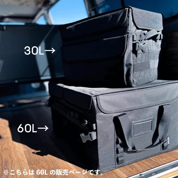 5050WORKSHOP FOLDING BOXBAG 60L) フォールディングボックスバッグ