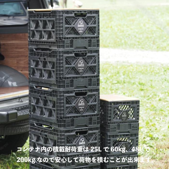 5050WORKSHOP ( SOLIDFOLDINGCONTAINER 48 ) ソリッドフォールディングコンテナ 48L キャンプ アウトドア 収納 BOX コンテナ サイド 横開き ...