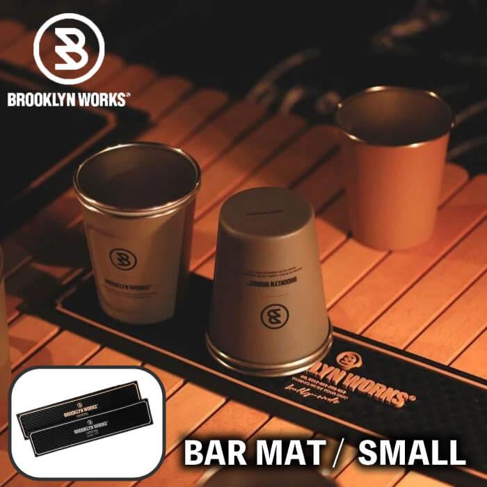 ( BROOKLYN WORKS BAR MAT / バーマット Sサイズ ) ブルックリーンワークス キャンプ camp アウトドア ラバー ...
