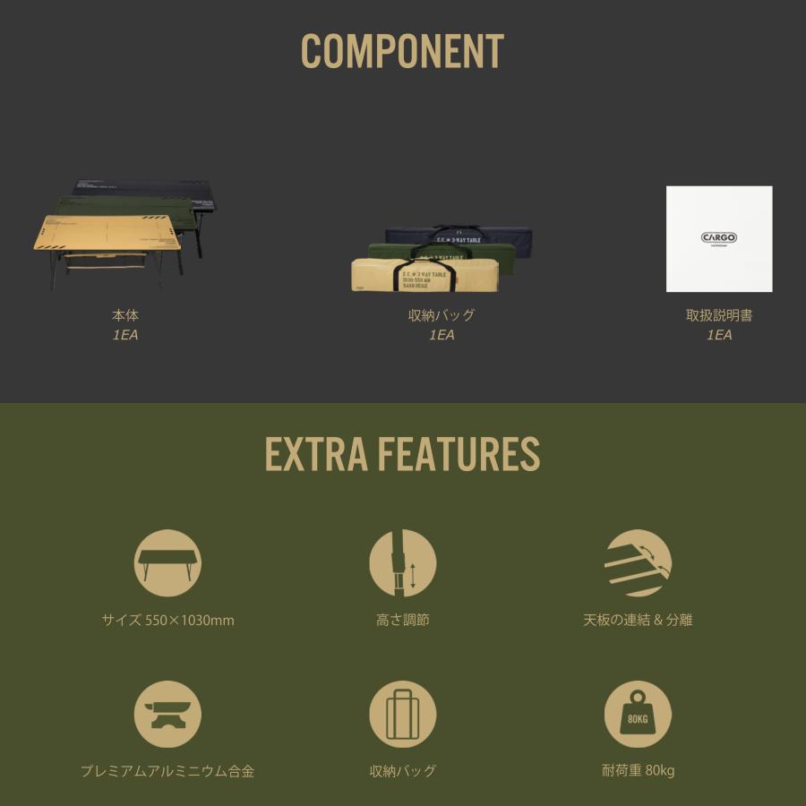 ( CC 3-WAY TABLE / 3Wayテーブル ) CARGO CONTAINER カーゴコンテナ キャンプ アウトドア テーブル ...