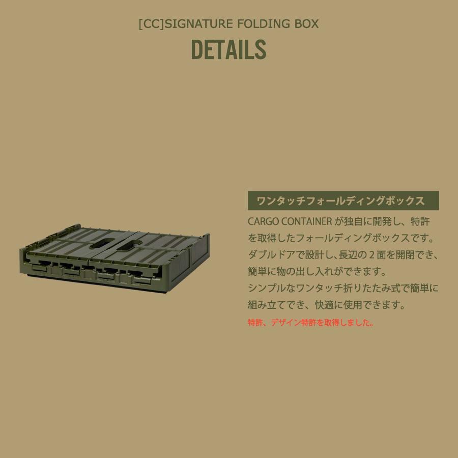( CC SIGNATURE FOLDING BOX / シグネチャーフォールディングボックス ) キャンプ アウトドア 収納 カーゴコンテナ ...