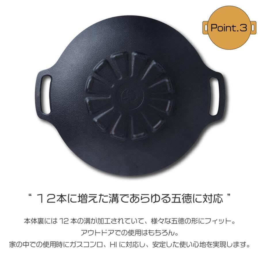 ( 正規品 JHQ 鉄板マルチグリドル 29cm 深型 IH 単品販売 ) グリルパン アウトドア キャンプ プレゼント BBQ JHQ ガス 炭火 直火 29cm JHQ 正規品 食洗機 ...