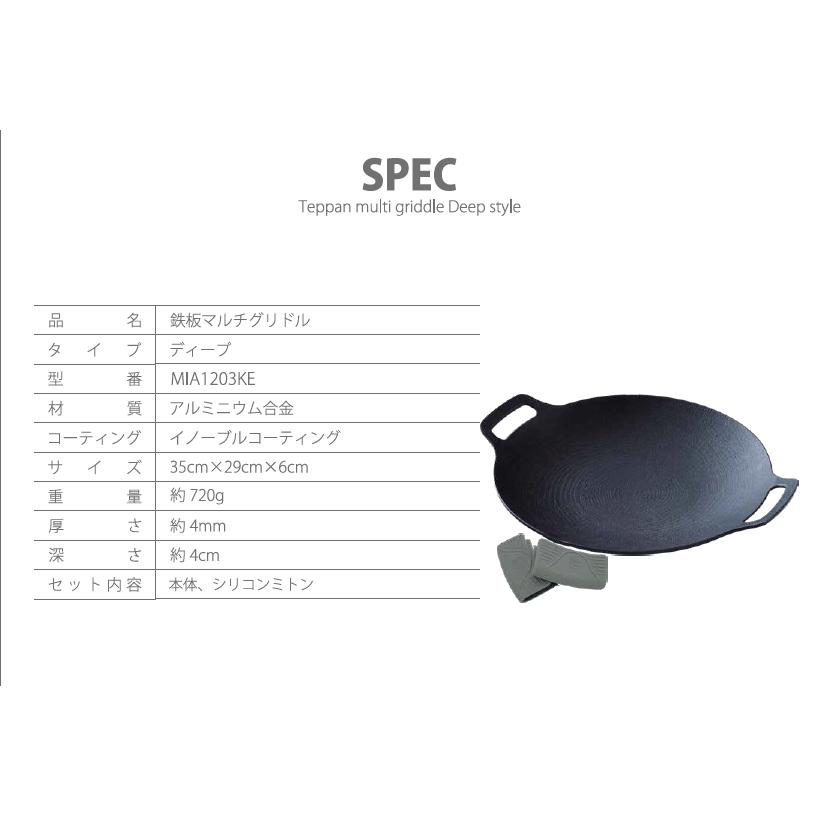 ( 正規品 JHQ 鉄板マルチグリドル 29cm 深型 IH 単品販売 ) グリルパン アウトドア キャンプ プレゼント BBQ ガス 炭火 直火 食洗機 : アウトドアショップ ...